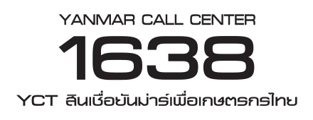 Ditch Witch UnderCon - Park City｜YANMAR Thailand