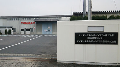 Group Companies (Japan)｜About Us｜YANMAR