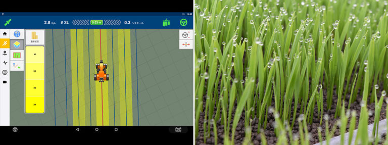 Changing the Future of Japan’s Agriculture: Yanmar’s “Smart Agriculture ...
