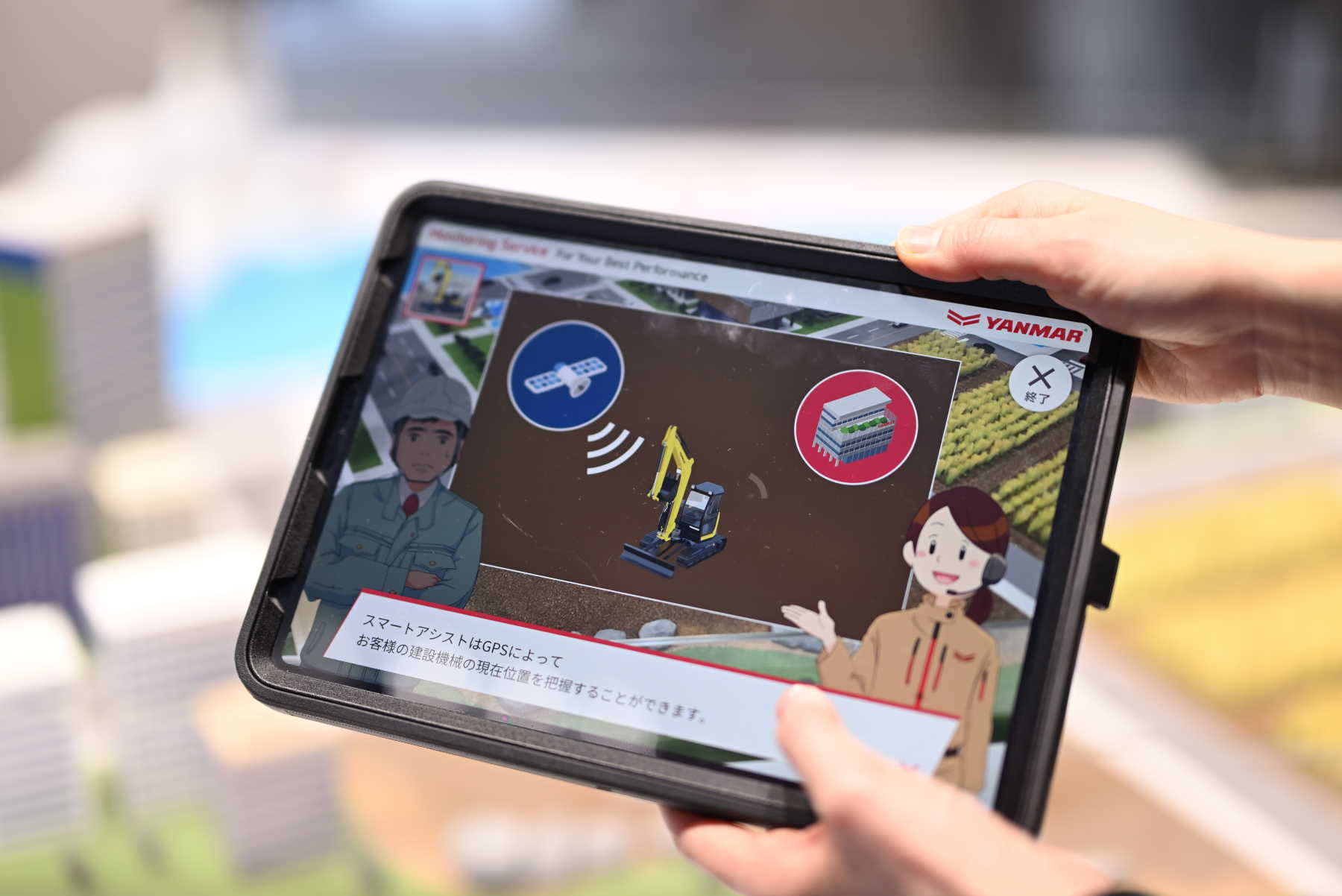 An in-depth look at YANMAR SYNERGY SQUARE, the Yanmar Group’s service ...