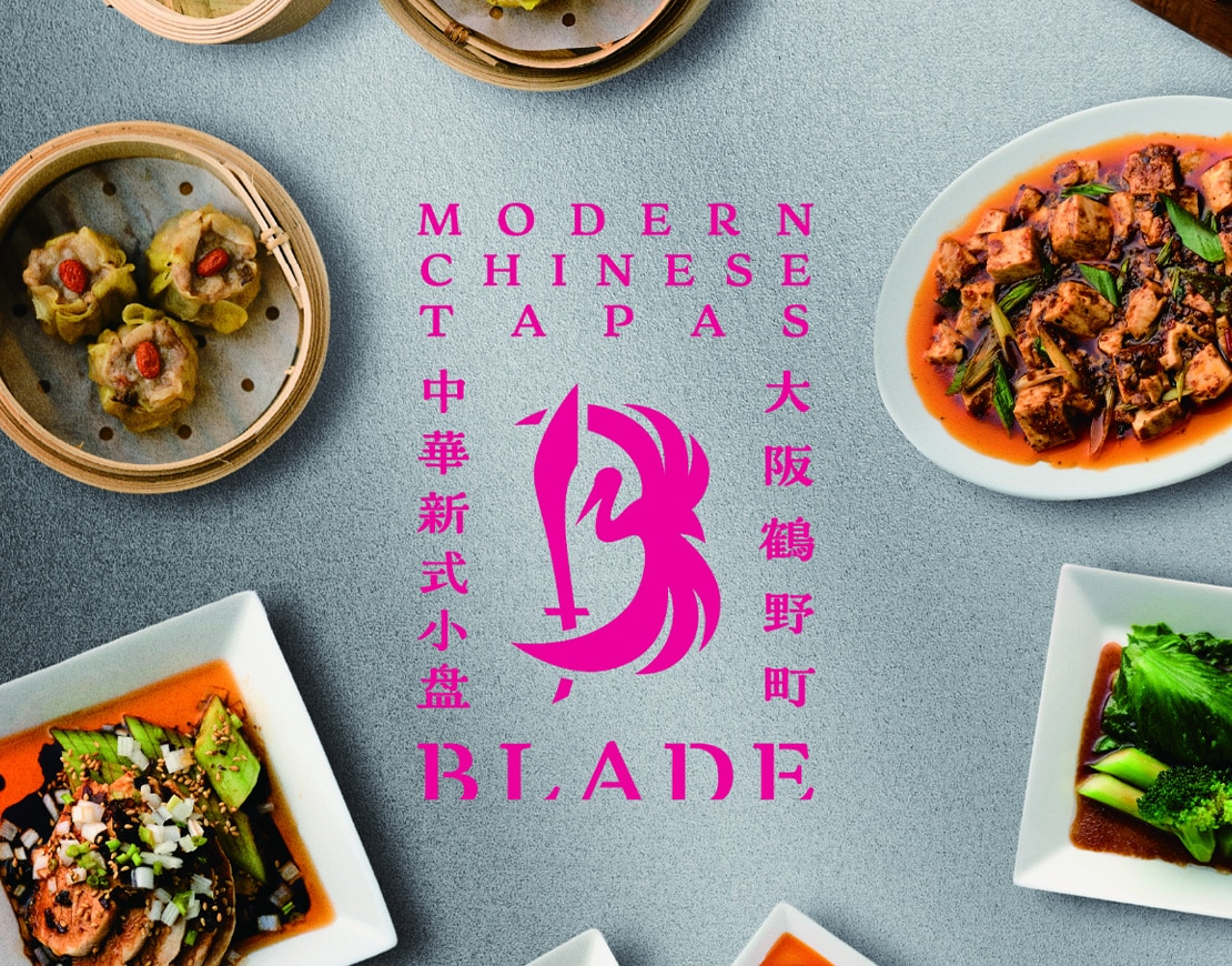 Modern Tapas BLADE｜YANMAR DESIGN Vision of Tomorrow｜About Us｜YANMAR ...