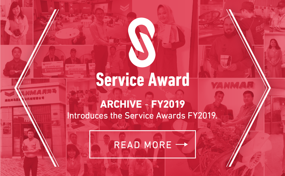 Service Award｜YANMAR GLOBAL CS CO., LTD.