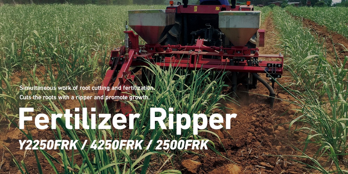 Fertilizer Ripper (Y2250FRK / 4250FRK / 2500FRK)｜Implements｜Agriculture ...
