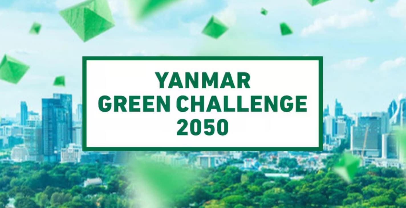 Industrial Engines｜YANMAR