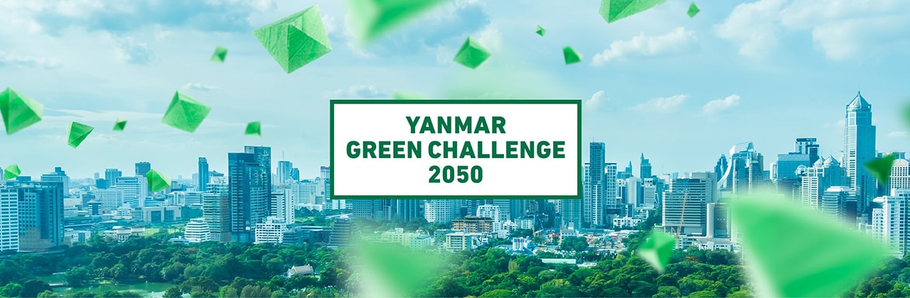 About YANMAR｜YANMAR Australia